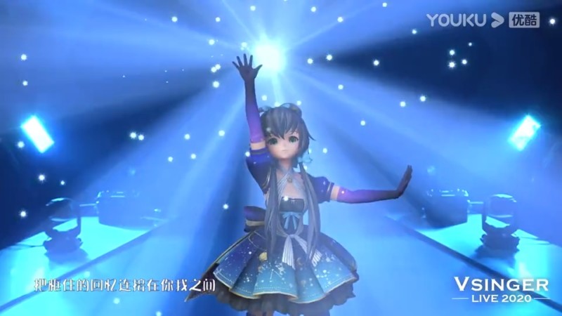 中国ボカロ・洛天依などのVSingerボカロARライブ「2020 VSINGER LIVE」が凄い - 中国アニメブログ ちゃにめ！